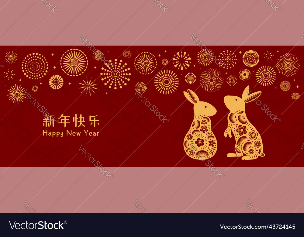 2023 chinese new year rabbit design gold on red Vector Image