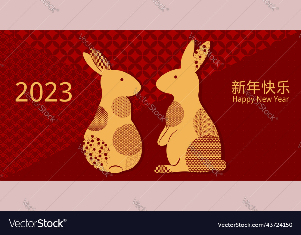2023 chinese new year rabbit design gold on red Vector Image