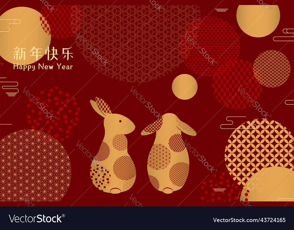 2023 chinese new year rabbit design gold on red Vector Image