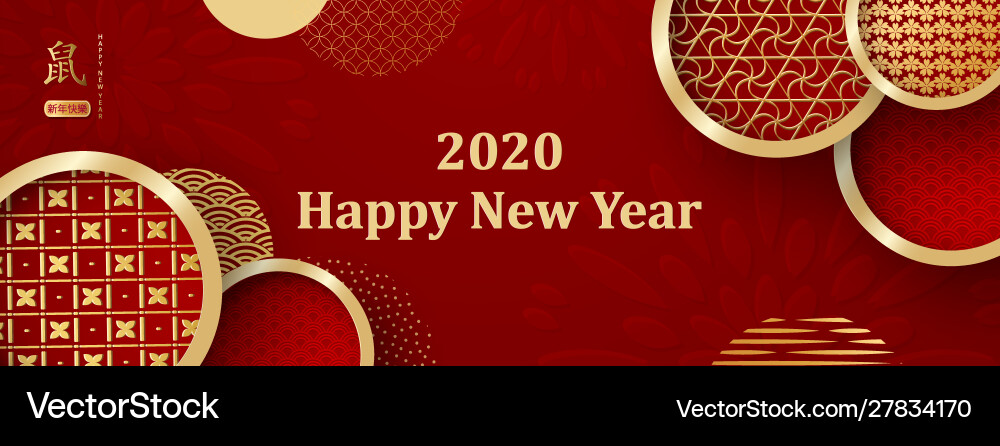 Bright banner with chinese elements for 2020 new Vector Image