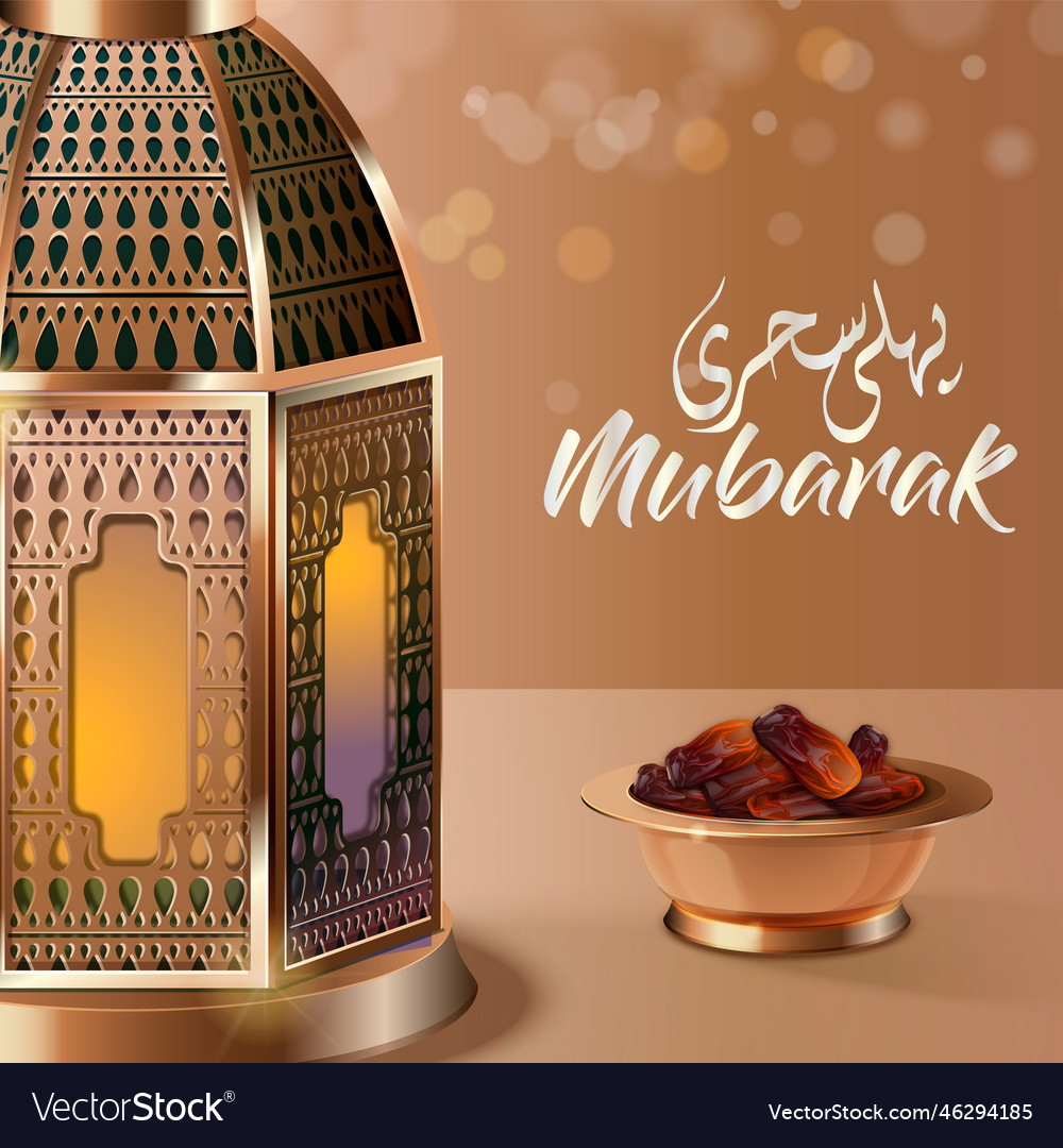 Ramadan sehri mubarak banner Royalty Free Vector Image