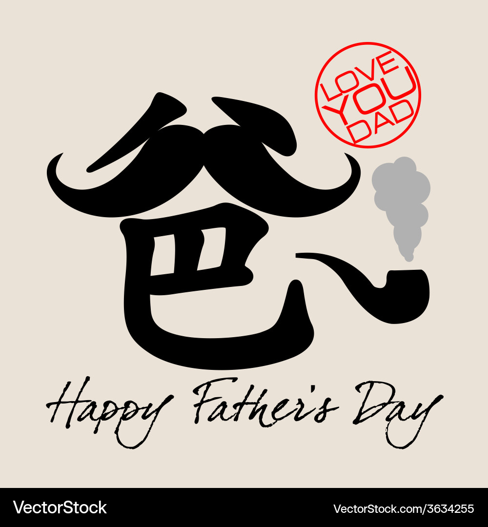 Greeting card design for father day Royalty Free Vector