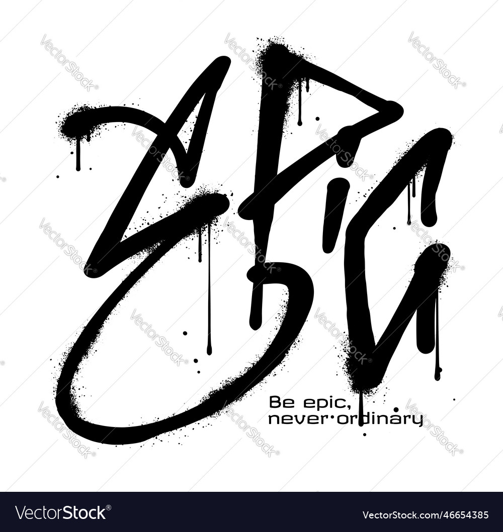 Be epic Royalty Free Vector Image - VectorStock