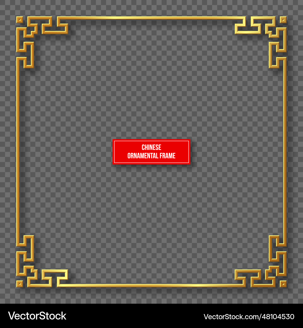 Traditional chinese decorative golden frame Vector Image