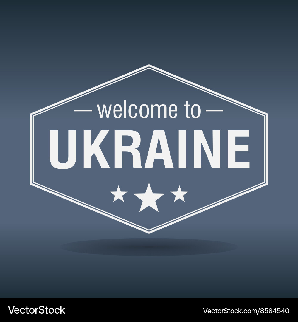 Welcome to ukraine hexagonal white vintage label Vector Image