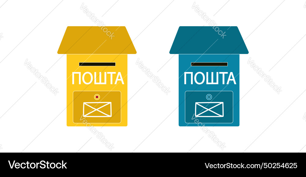 Yellow and blue mailboxes with an envelope sign Vector Image