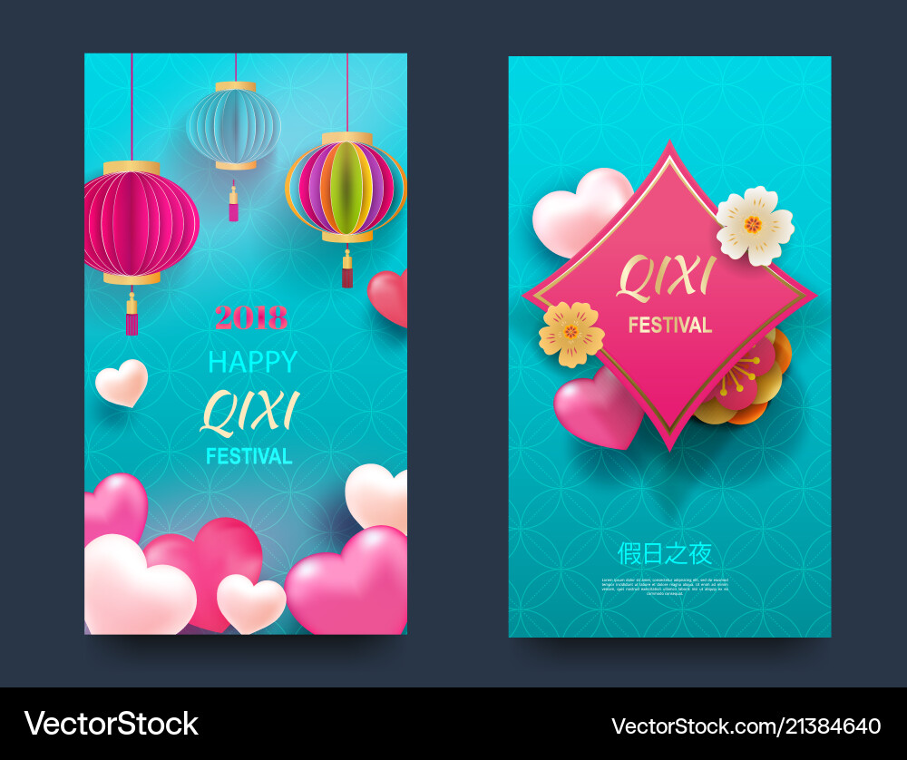 Qixi festival suitable Royalty Free Vector Image