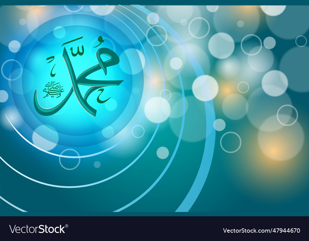 Prophet muhammads birthday in arabic calligraphy Vector Image Prophet muhammads birthday in arabic calligraphy Vector Image