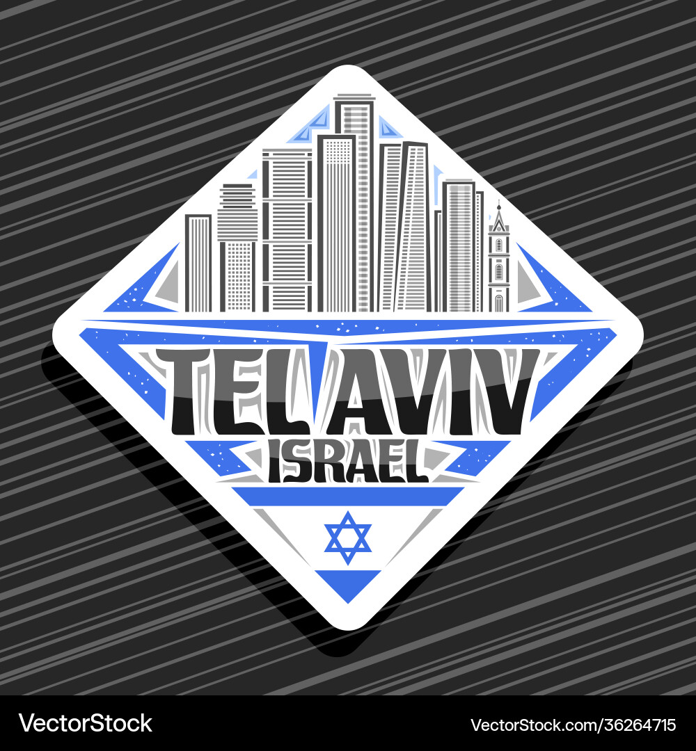 Logo for tel aviv Royalty Free Vector Image - VectorStock