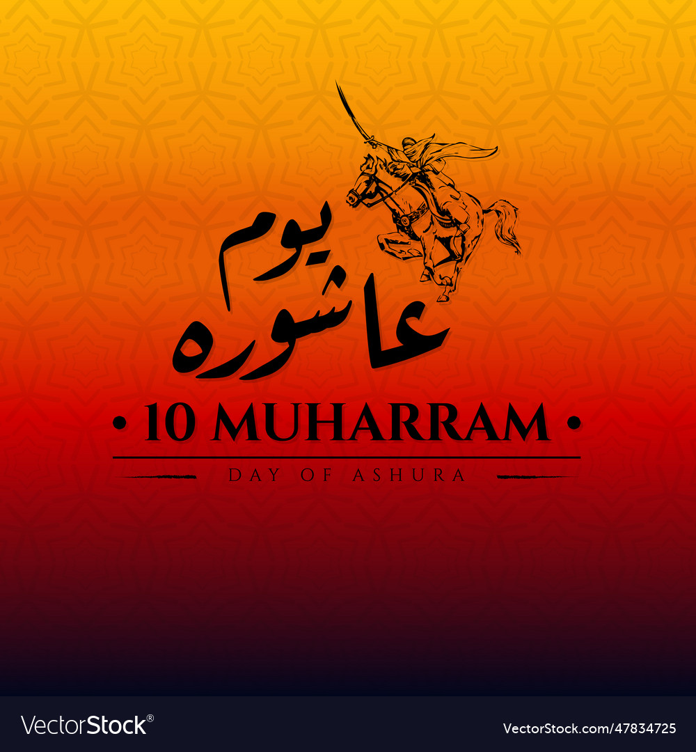 10 muharram day of ashura lettering template Vector Image