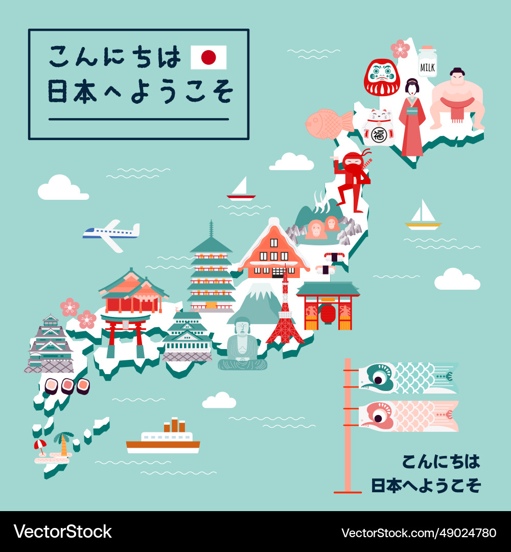 Lovely japan travel map Royalty Free Vector Image