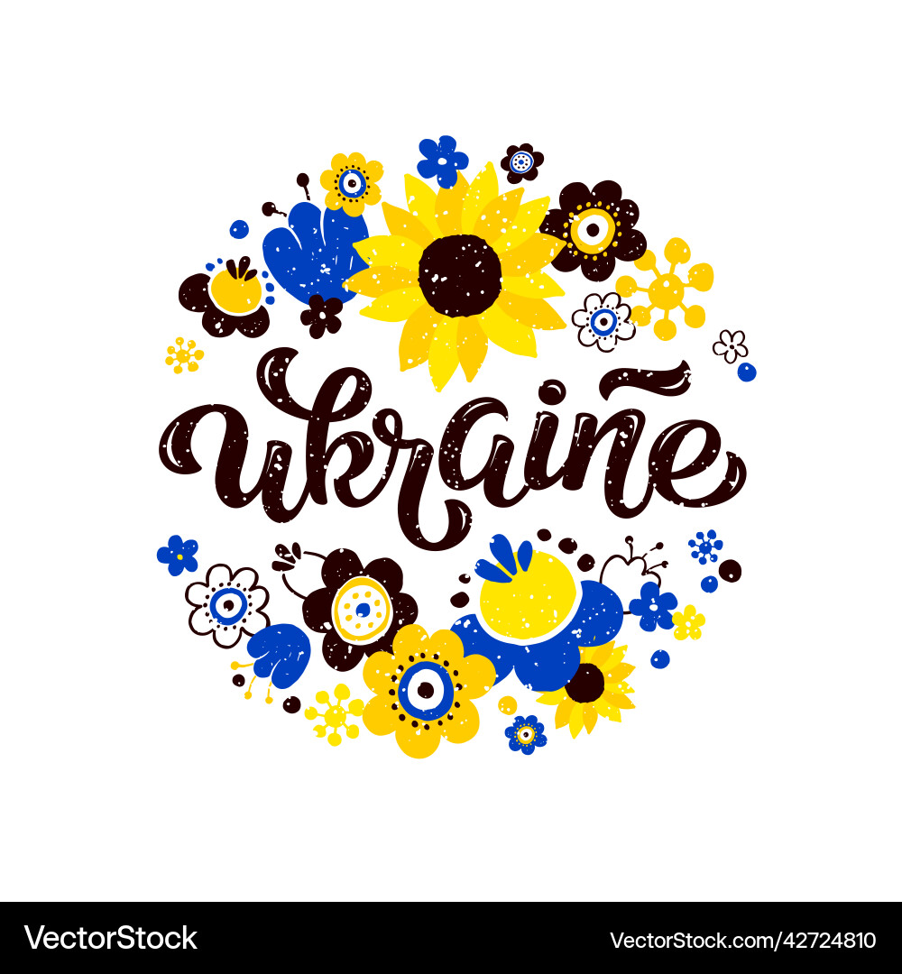 Ukraine flowers lettering Royalty Free Vector Image