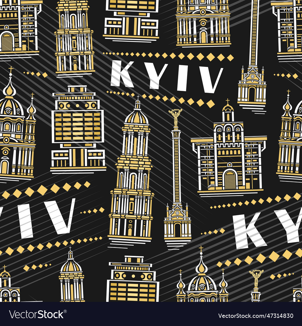 Kyiv seamless pattern Royalty Free Vector Image