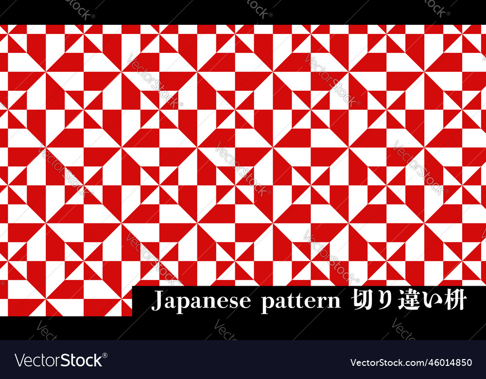 Japanese pattern Royalty Free Vector Image - VectorStock