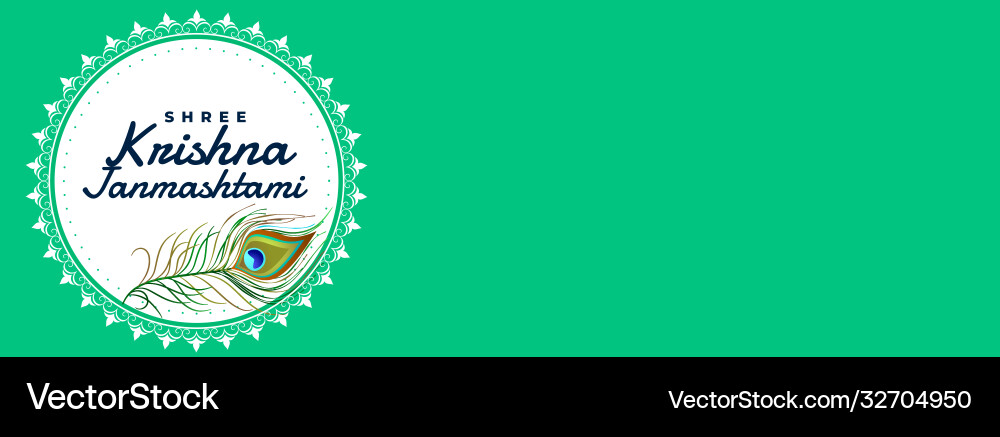 Peacock feather banner for shree krishna Vector Image
