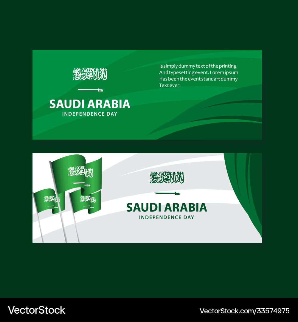 Saudi arabia independence day poster template Vector Image