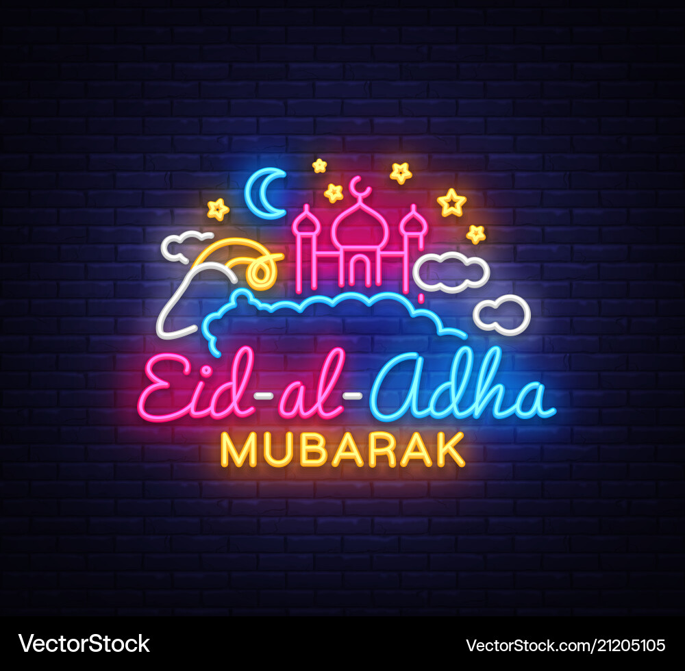 Muslim holiday eid al-adha Royalty Free Vector Image