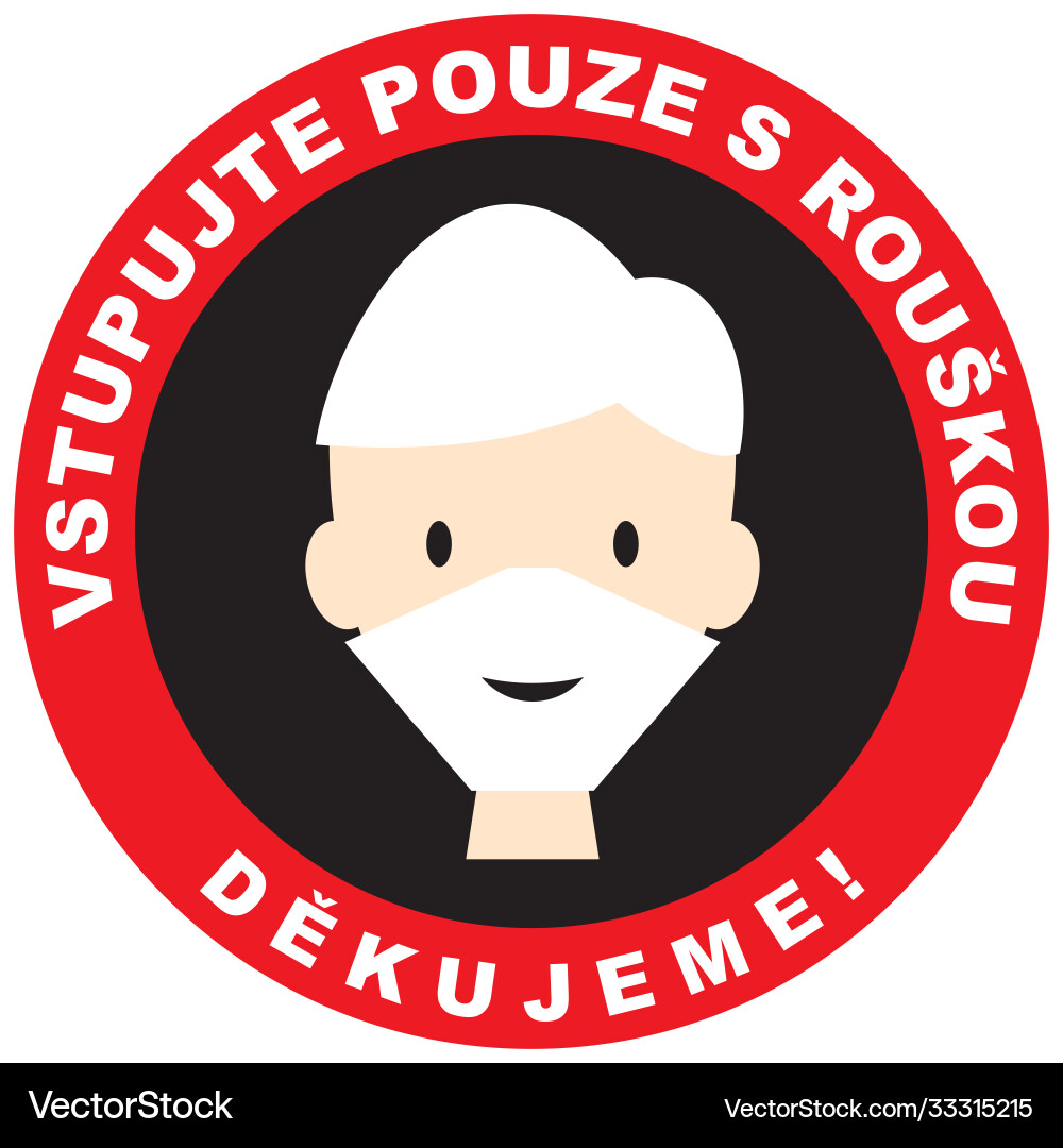 Vstupujte pouze s rouskou Royalty Free Vector Image