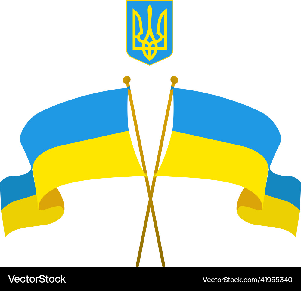 Support ukraine we stand with ukraine Royalty Free Vector