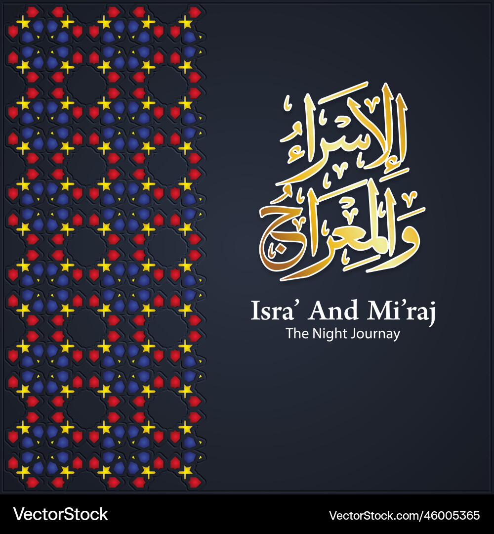 Islamic arabic calligraphy isra and miraj Vector Image