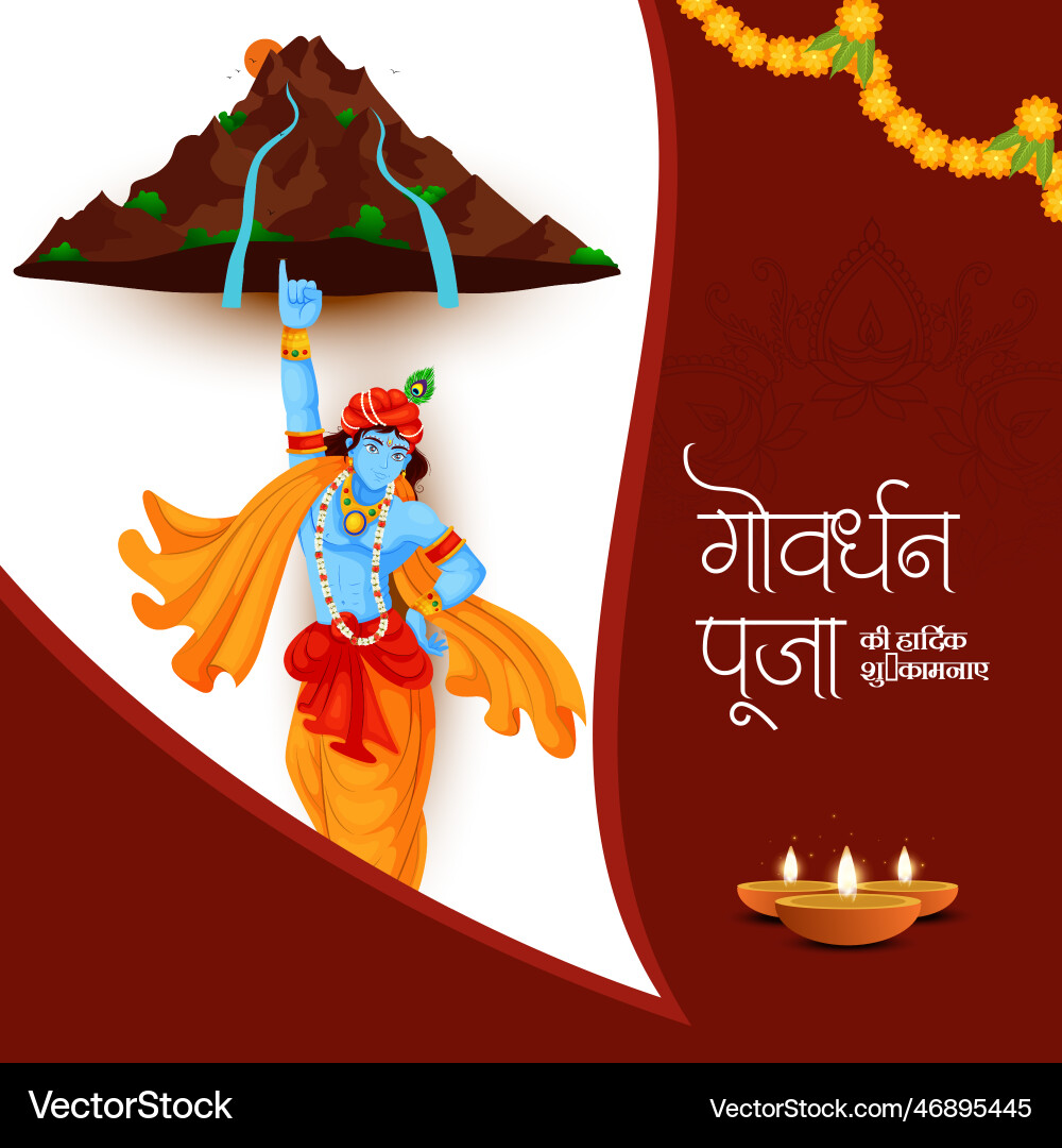Happy govardhan puja banner design template Vector Image