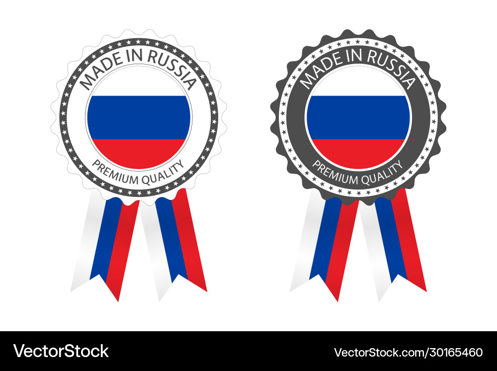 Two modern made in russia labels Royalty Free Vector Image