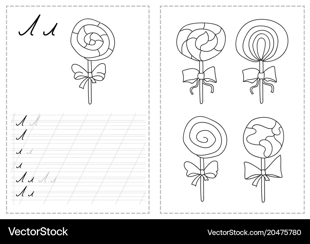 Alphabet letters tracing worksheet with russian Vector Image