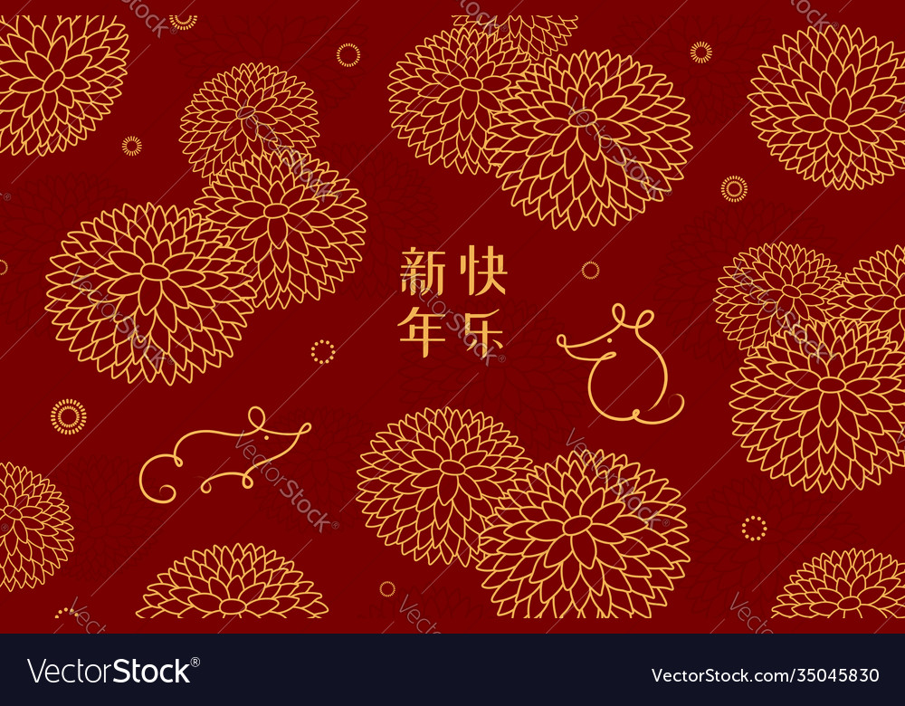 2020 chinese new year card Royalty Free Vector Image