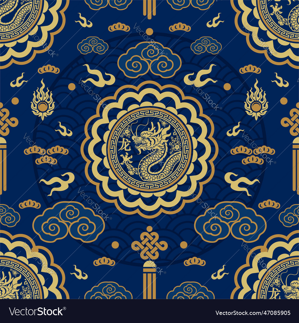 Seamless 028 Royalty Free Vector Image - VectorStock