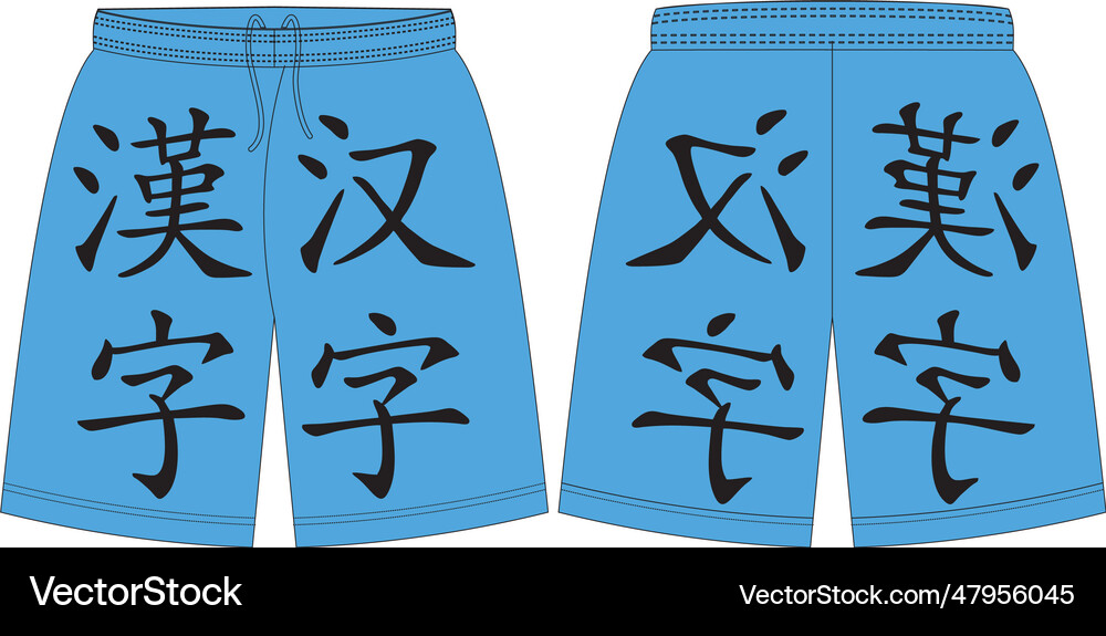 Chinese characters shorts mock up Royalty Free Vector Image