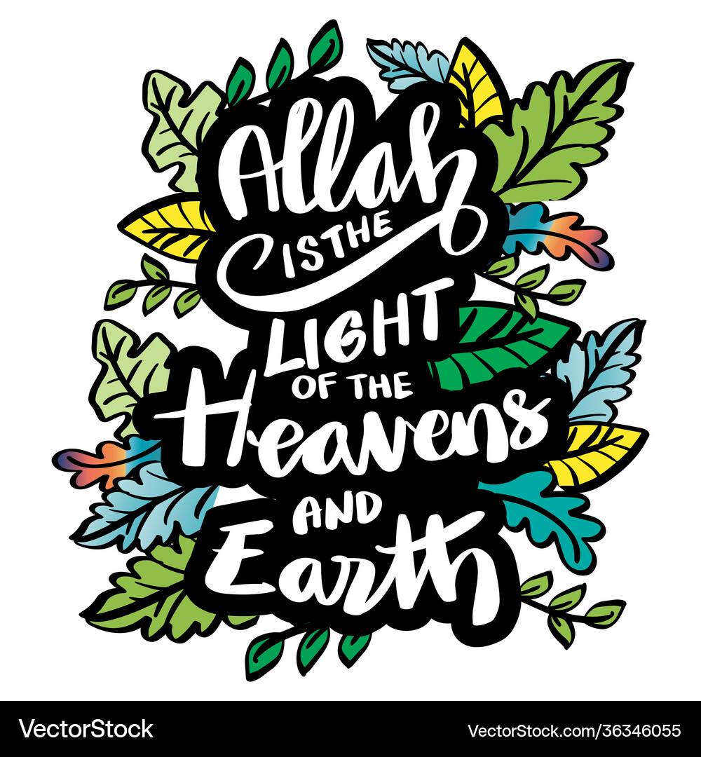Allah is light heavens and earth Royalty Free Vector Image