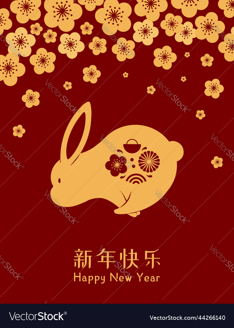 2023 chinese new year rabbit design gold on red Vector Image