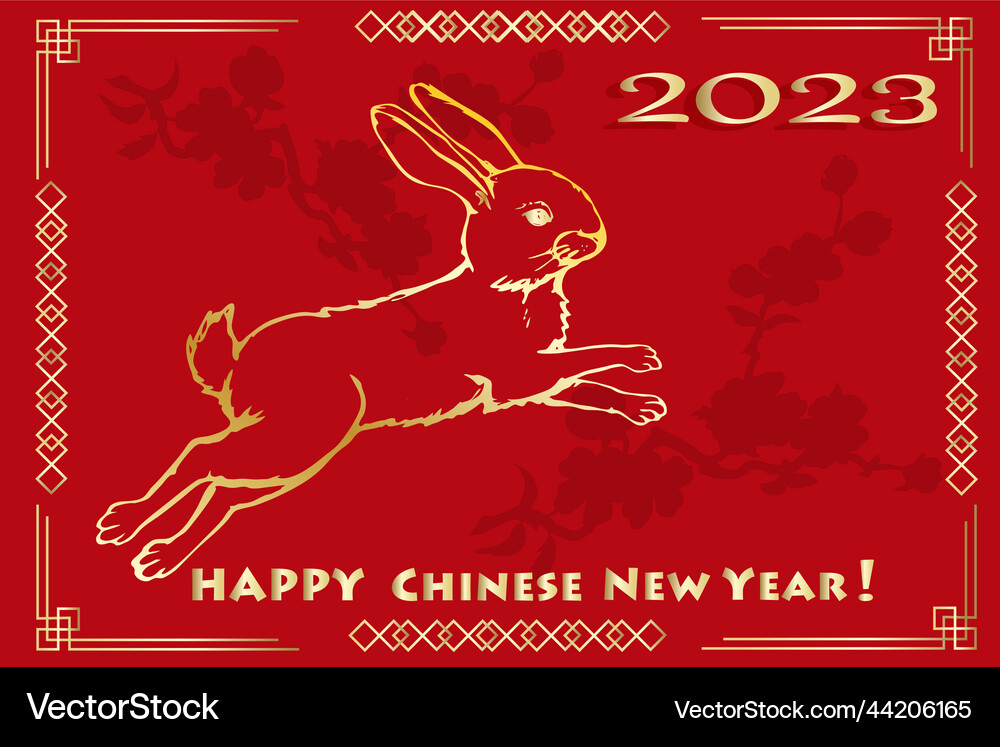 Year of the rabbit 2023 Royalty Free Vector Image