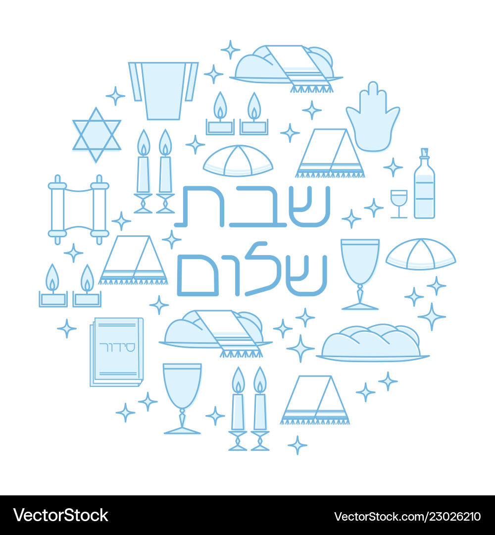 Shabbat shalom card Royalty Free Vector Image - VectorStock
