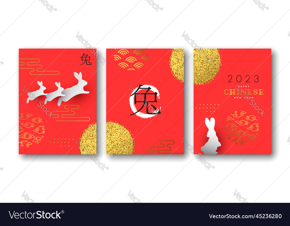 Chinese new year 2023 rabbit red card set Vector Image