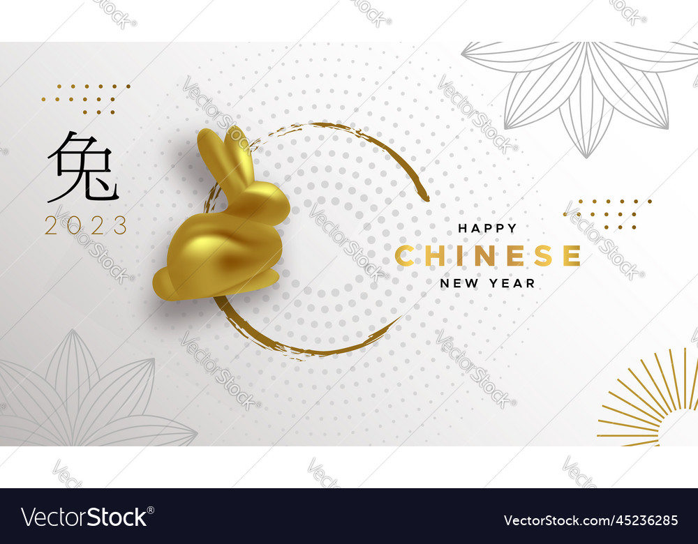 Chinese new year 2023 of the rabbit card gold Vector Image