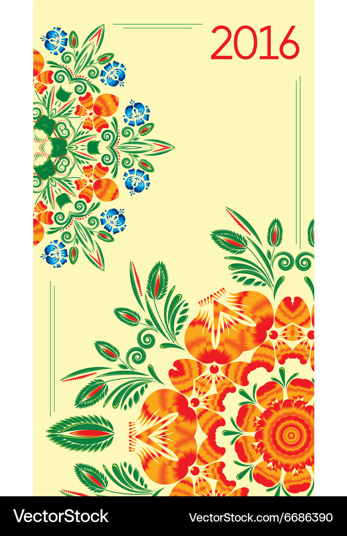 Template calendar 2016 for cover Royalty Free Vector Image