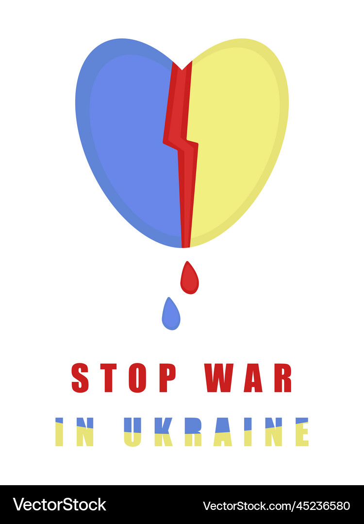 Ukrainian heart and words Royalty Free Vector Image