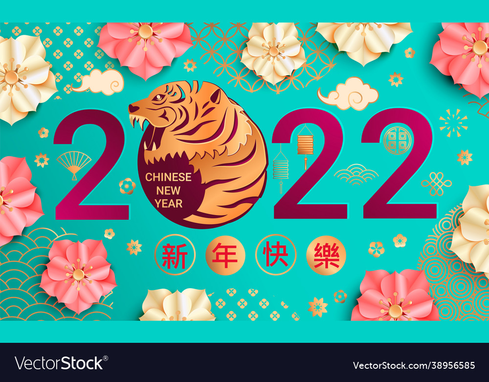 2022 chinese new year greeting card with flowers Vector Image