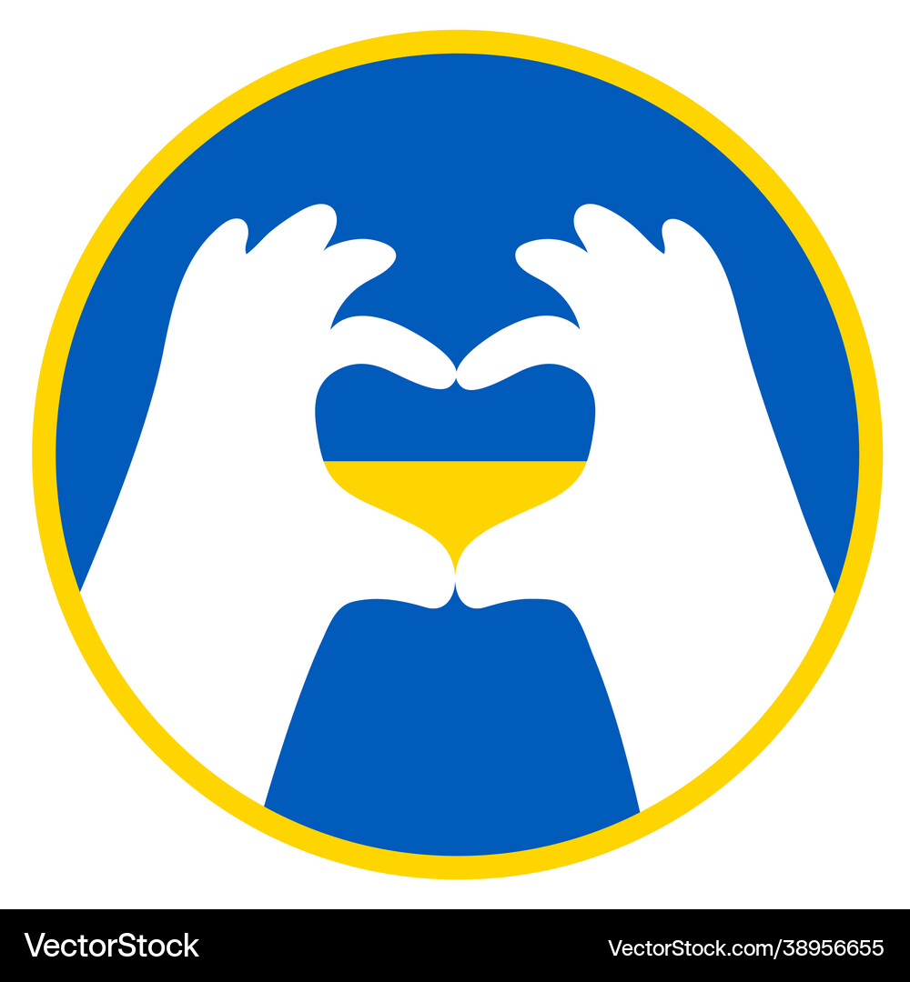 Ukrainian symbol hand gesture making a heart Vector Image