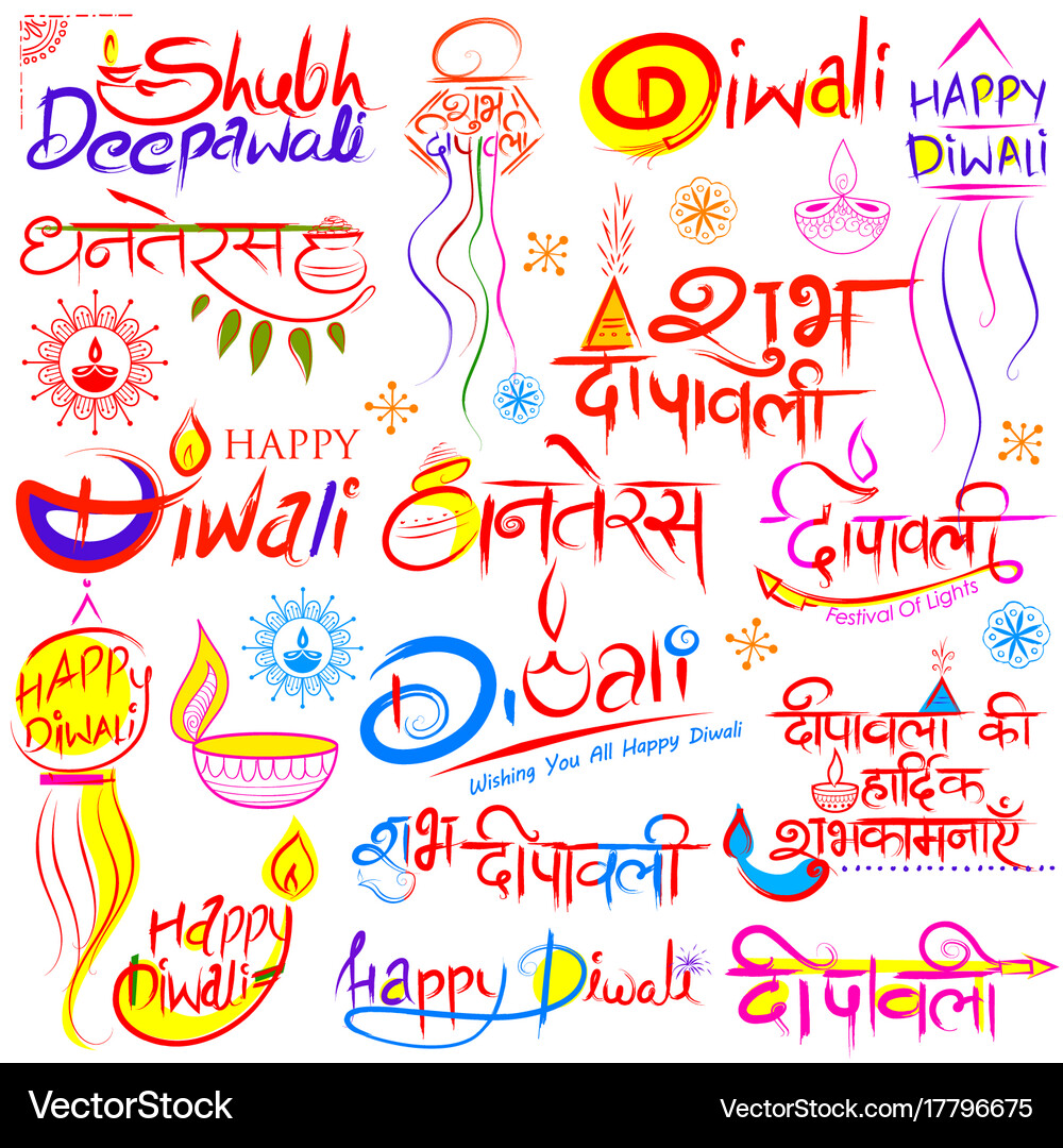 Typography calligraphy on diwali holiday Vector Image