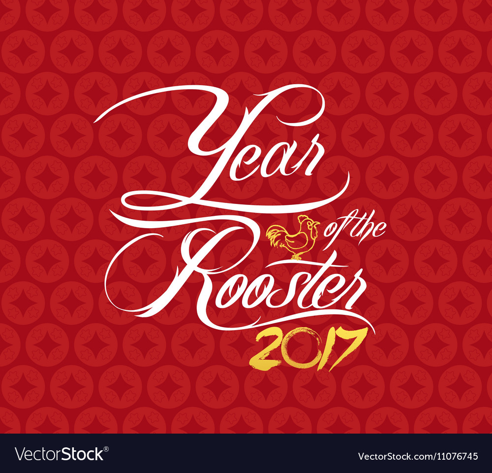 Chinese new year 2017 - of the rooster Royalty Free Vector