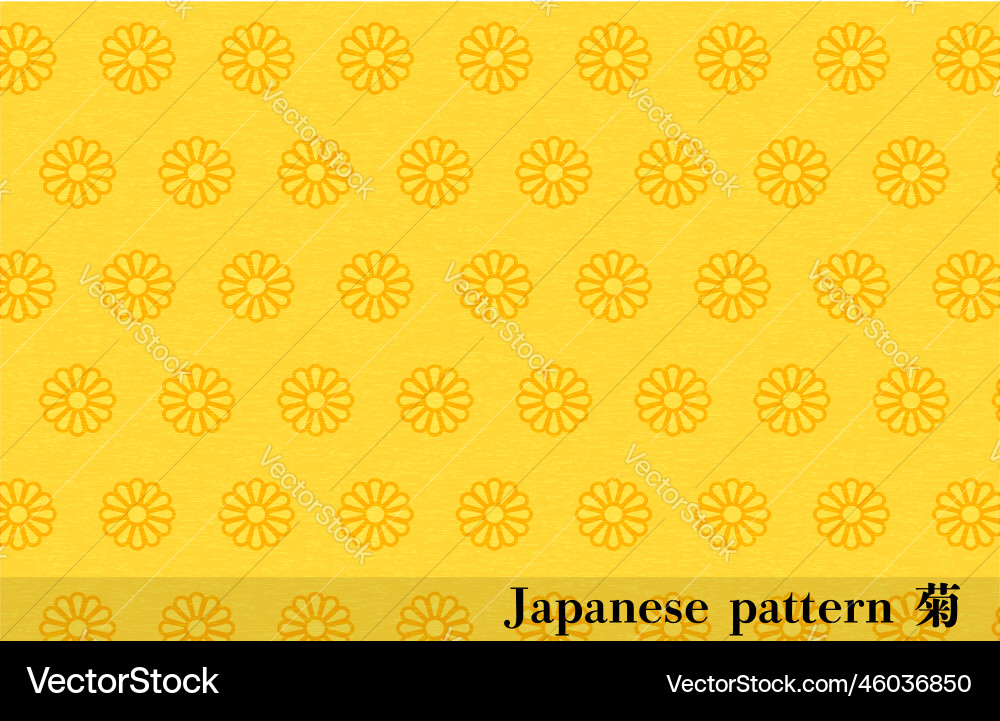 Yellow japanese paper and pattern Royalty Free Vector Image