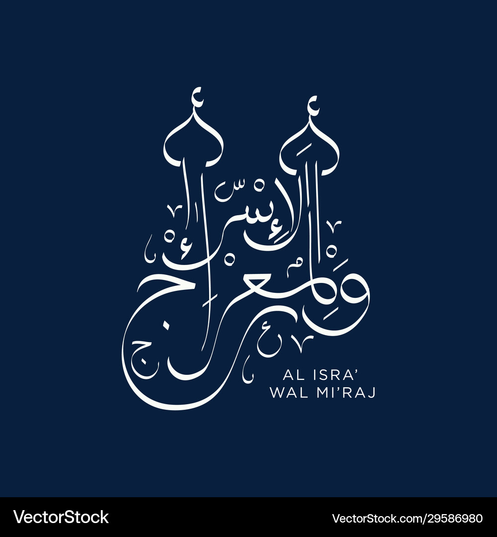 Isra and miraj islamic arabic calligraphy Vector Image