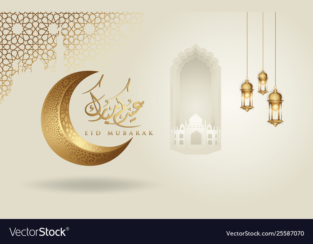 Eid mubarak arabic calligraphy greeting design Vector Image