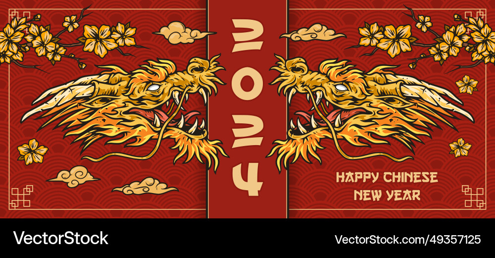 Dragon new year colorful sticker Royalty Free Vector Image