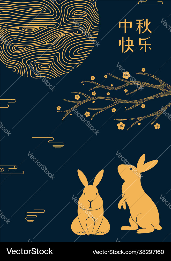 Mid Autumn Rabbits & Full Moon Royalty Free Vector Image