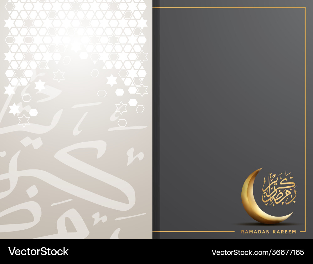 Ramadan design with calligraphy and moon golden Vector Image