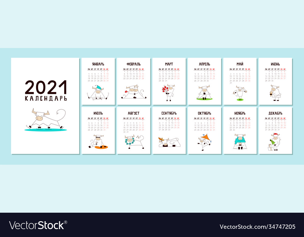 Chinese new year 2021 calendar planner Royalty Free Vector