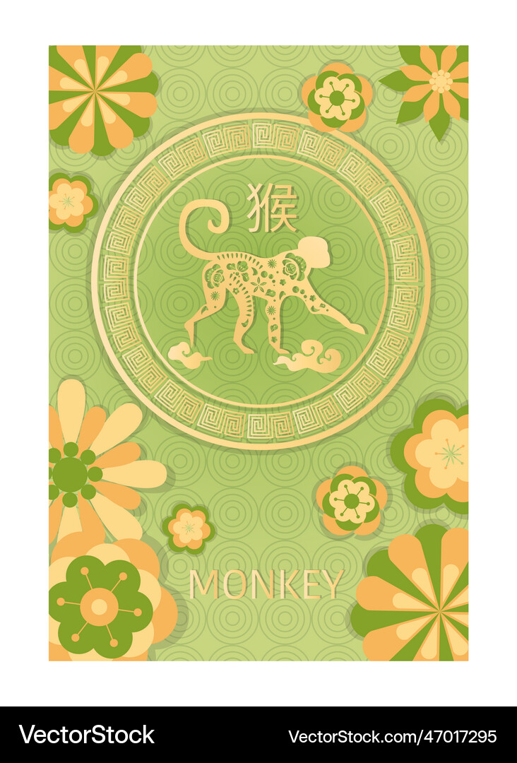 Chinese zodiac sign Royalty Free Vector Image - VectorStock